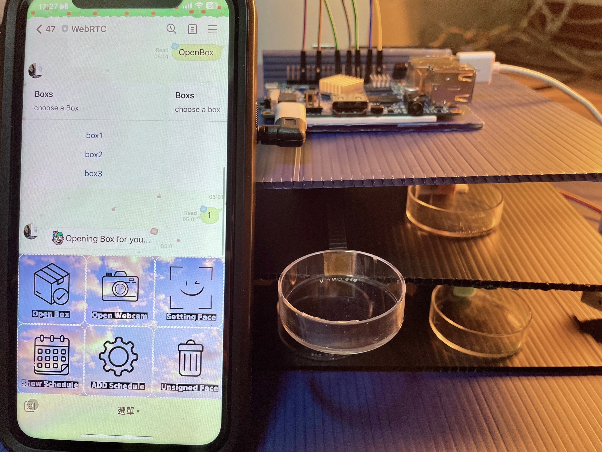 AIOT Medicine Box - 中原大學電機工程學系